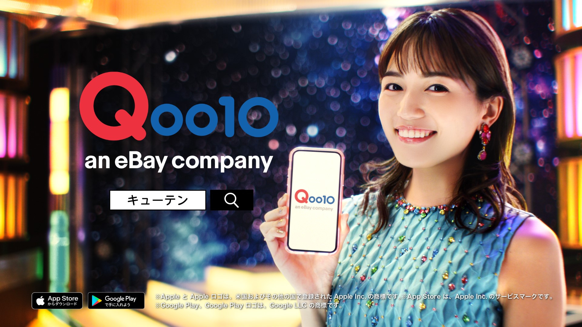 川口春奈が可愛すぎるアイドルに！Qoo10新TVCM放映開始 | TV-CM-MEDIA.COM（テレビシーエムメディアドットコム）のテレビCM